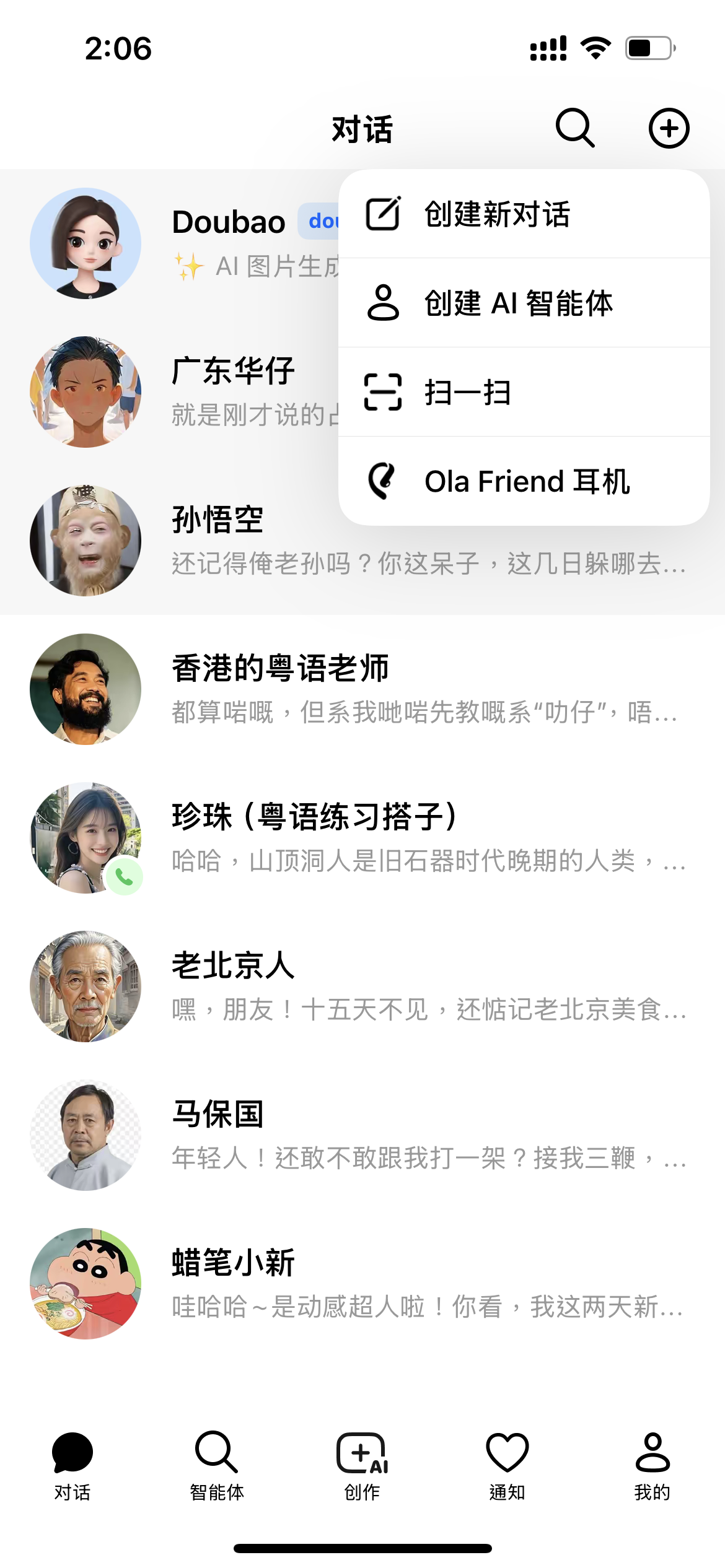 Constructing a Colloquial Cantonese Chatbot using the Doubao App – Luis ...